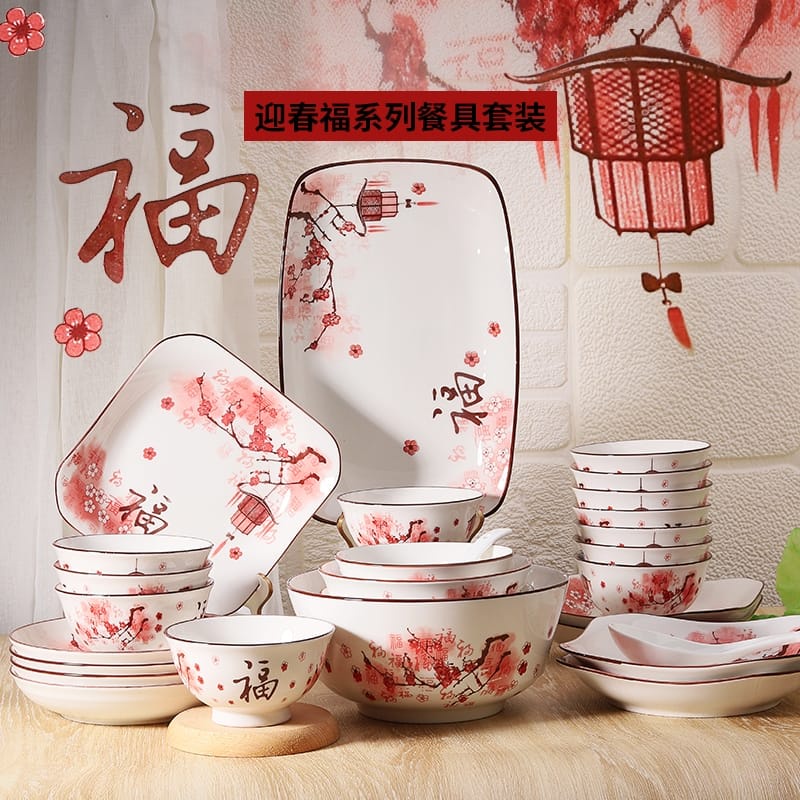 NEW CNY Red Blossom Traditional Design Porcelain Bowl And Plate 中式陶瓷碗碟 ...