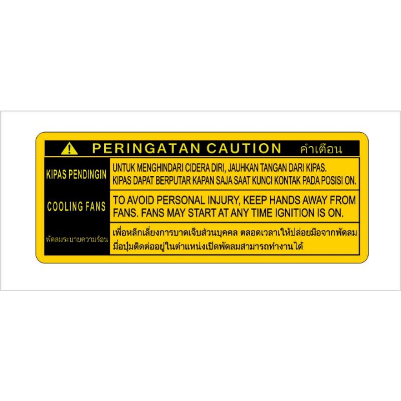 Fan Caution Sticker | Shopee Malaysia