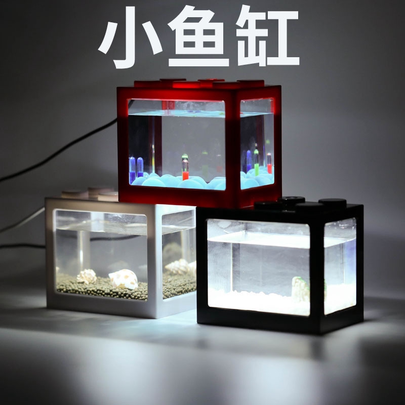 【READY STOCK】Aquarium Mini Lego Block Tank Betta, Guppy Tank Building ...