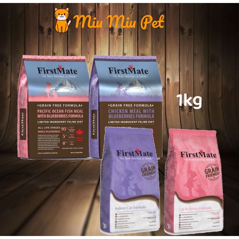 Firstmate cat and kitten 🐈‍⬛ indoor cat 🐈‍⬛Grain free chicken 🐔 ocean ...