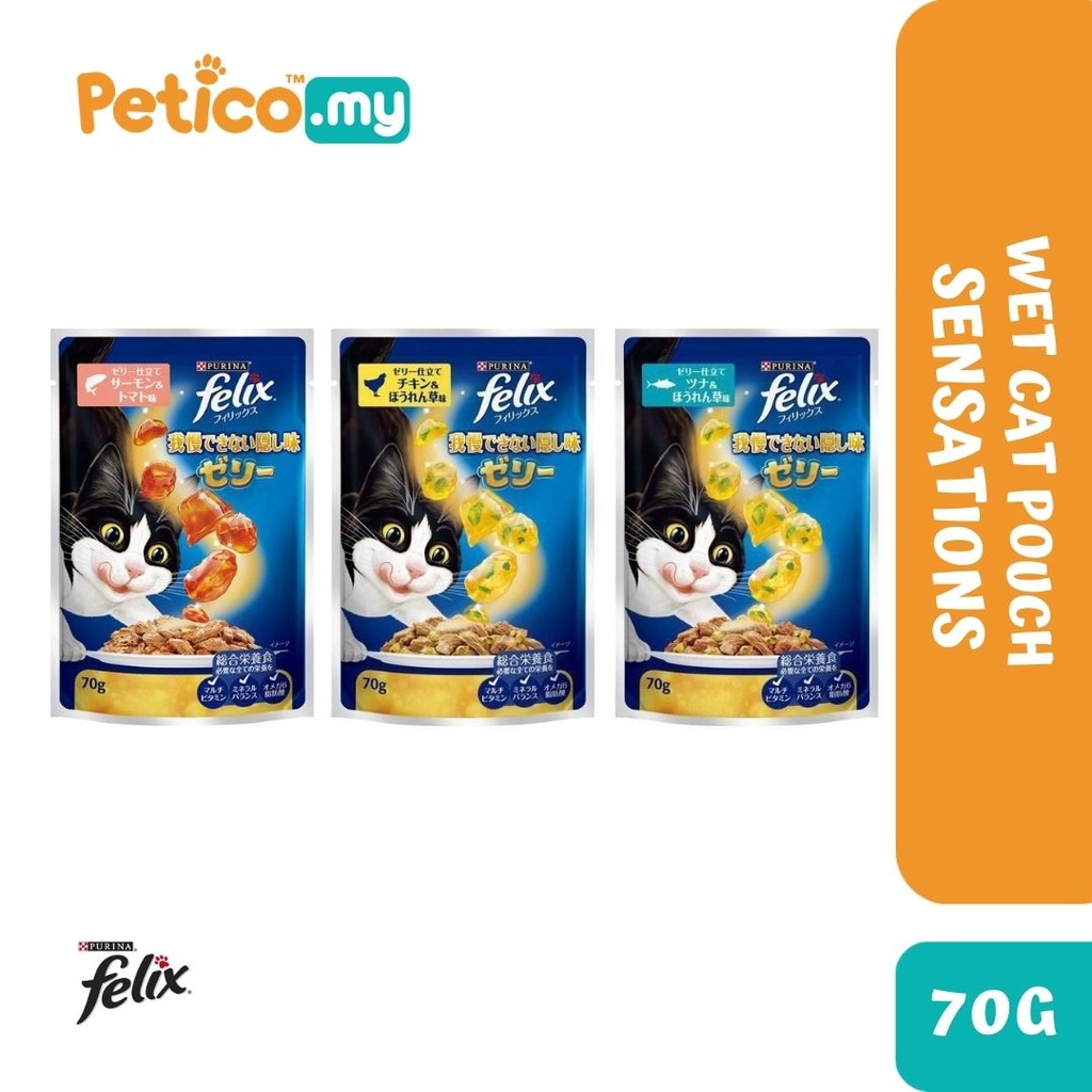 Felix Sensations Jellies Wet Cat Pouch 70g Salmon Tomato Chicken