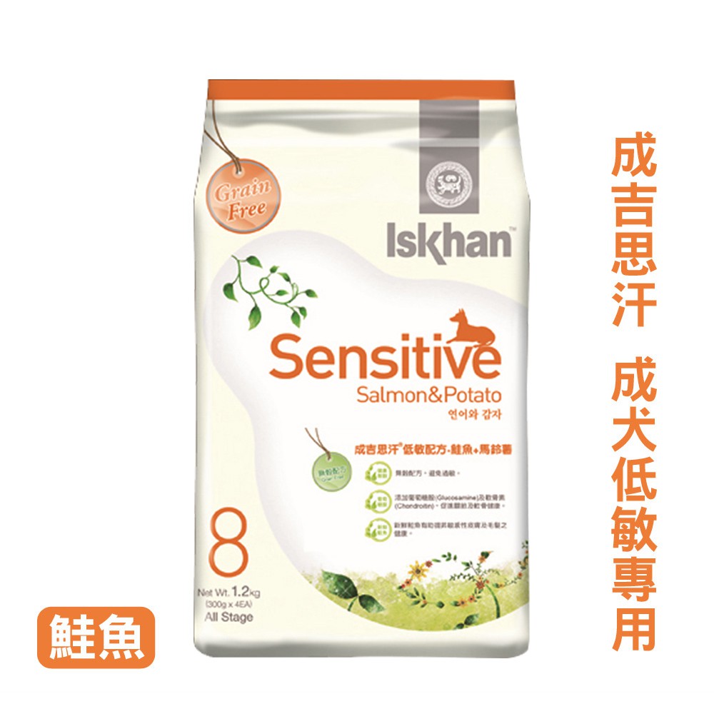 Iskhan Genghis Khan Adult Dog Hypoallergenic Formula Salmon And Potato ...