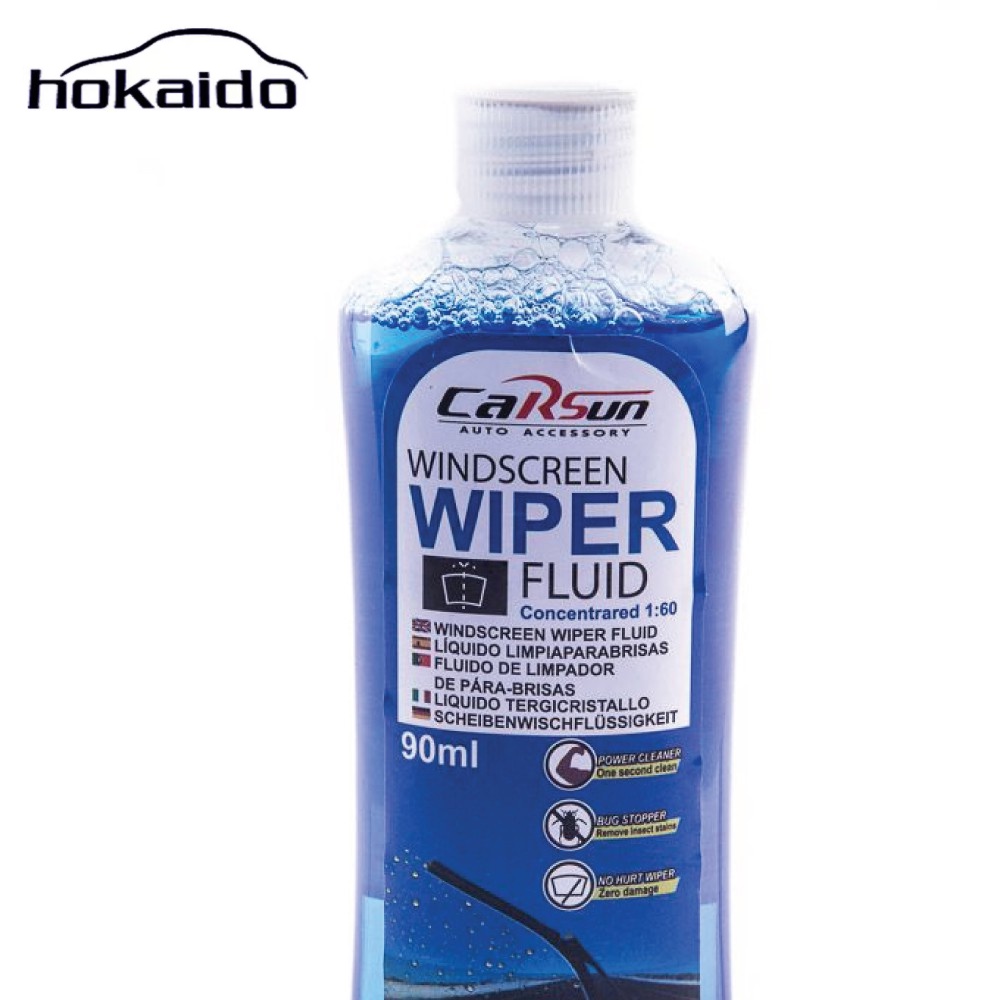 Windscreen wiper fluid store