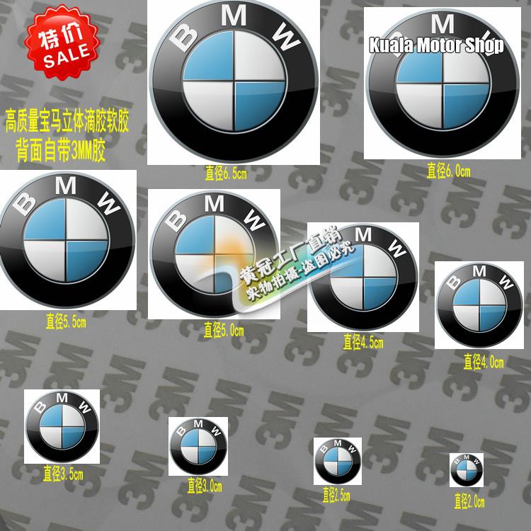 Motorcycle personality modification electric car stickers logo decals ...