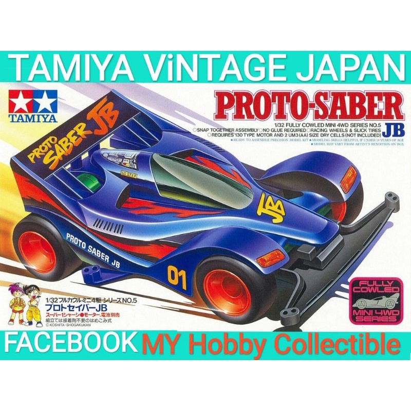 TAMIYA Vintage Proto Saber JB 1995 Vintage Mini 4wd | Shopee Malaysia