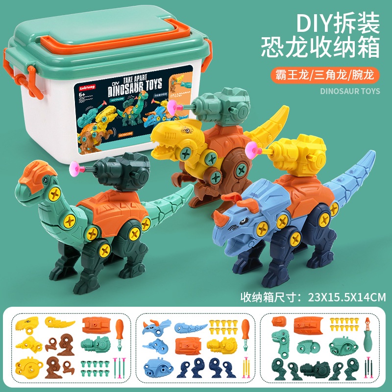 [Ready Stock] 3 in 1 DIY Dissemble Dinosaur Team Kids Toy Assemble ...