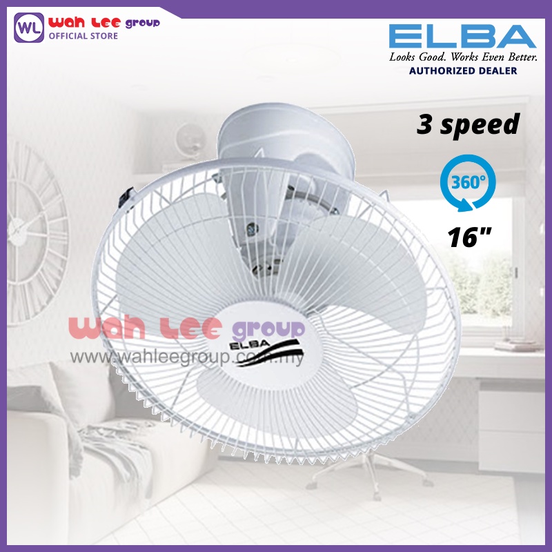 Elba 16 Inch Auto Fan EATF-G1655 EATF-G1655(WH) | Shopee Malaysia