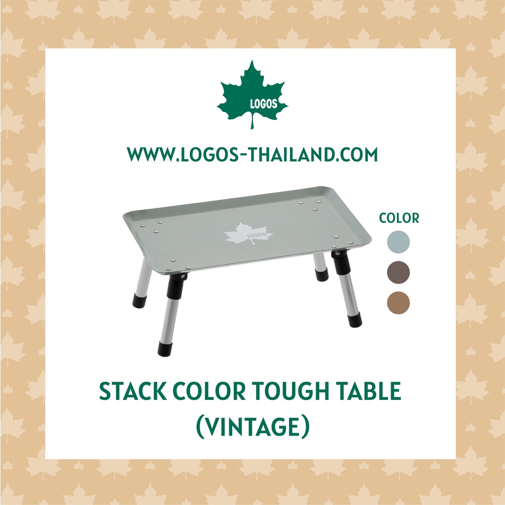 LOGOS Camping Table Stack Color Tough (Vintage Caramel/Vintage Blue ...