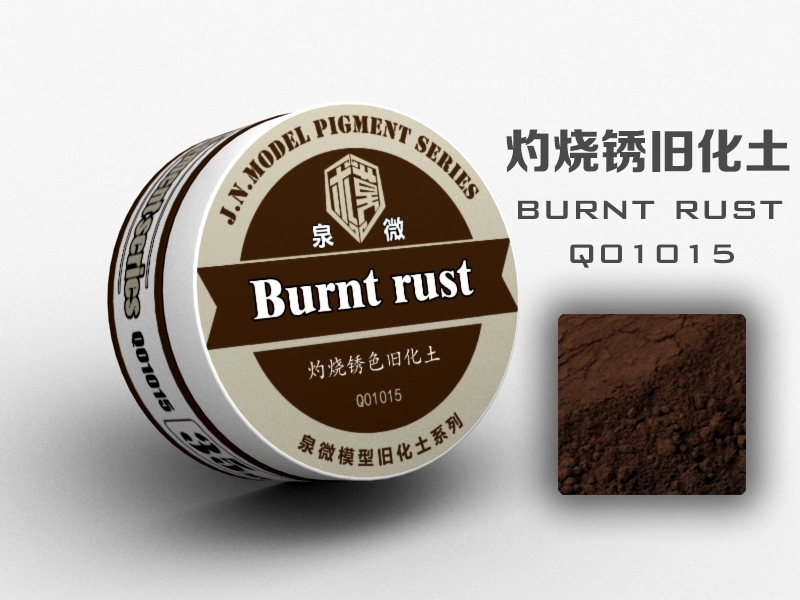 BURNT RUST PIGMENTS Q01015 ( 35ML ) | Shopee Malaysia