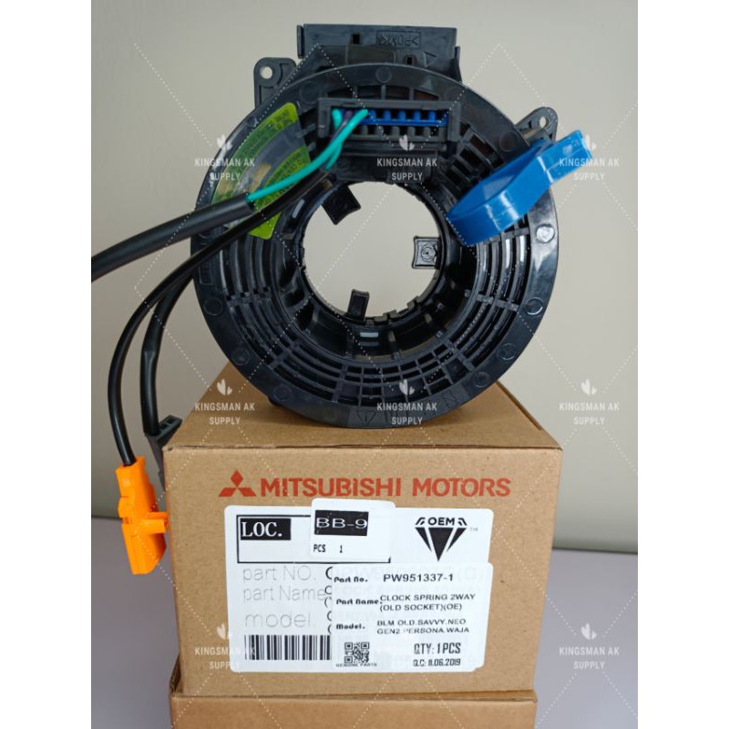 PW951337-1 Proton Blm Old, Savvy, Satria Neo, Gen 2, Waja - Low Spec ...