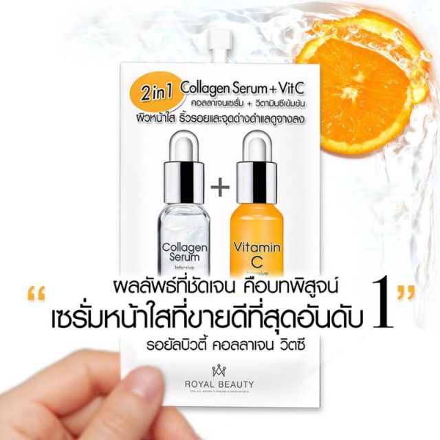 ROYAL BEAUTY COLLAGEN SERUM + VitC | Shopee Malaysia