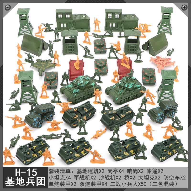 Children's Military World War Ii Soldier Model Army Corps Tank Chariot ...