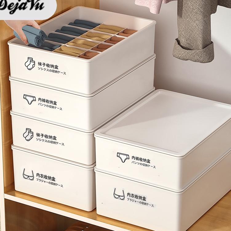 Dejavu Underwear Drawer Divider Box Storage Box Underwear Storage Box ...