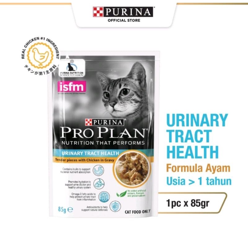 Purina Pro Plan Urinary Track Health Pouch 85g | Shopee Malaysia