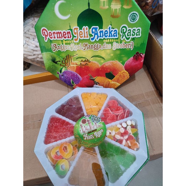 8-sided Package/Candied Package, jelly Package, Eid Edition Candy ...