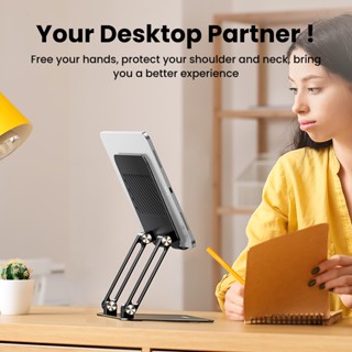 【New Arrival】UGREEN Foldable Adjustable Tablet Stand iPad Drawing ...