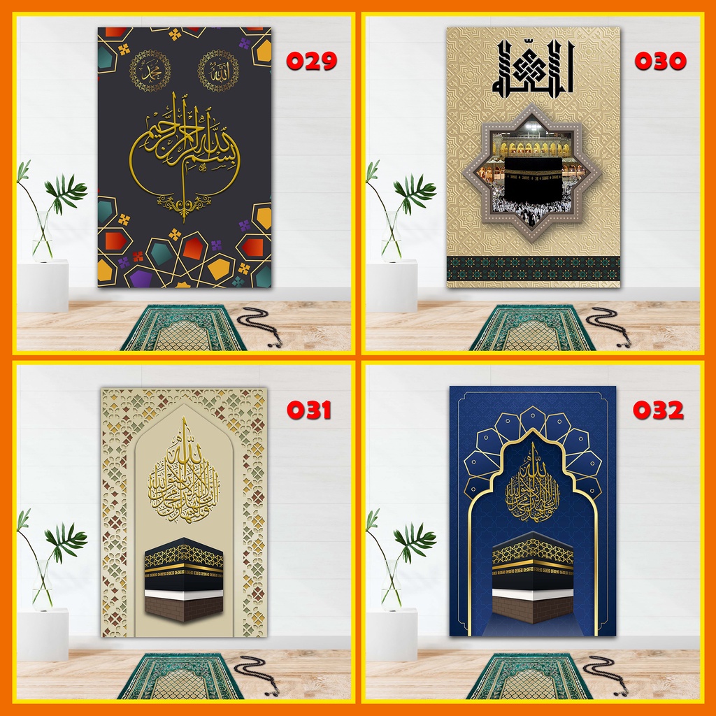 Mihrab STICKER MUSHOLLA WALLPAPER STICKER 3D WALL DECORATION HOME ...