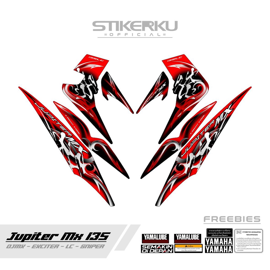 Striping MX LAMA 135 MOTIF 5 KANJI / JUPITER MX OLD / STICKER OJMX / LC ...