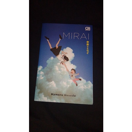 Mirai's NOVEL (Mamoru Hosoda) | Shopee Malaysia
