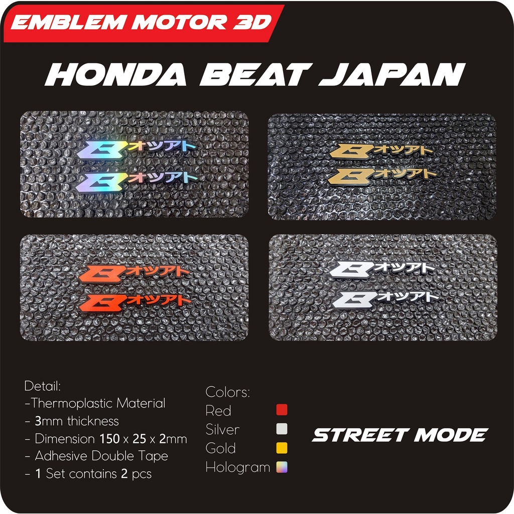 Honda BEAT JAPAN EMBLEM 3D BADGE LOGO HONDA BEAT JAPAN JAPANESE 3D Body ...