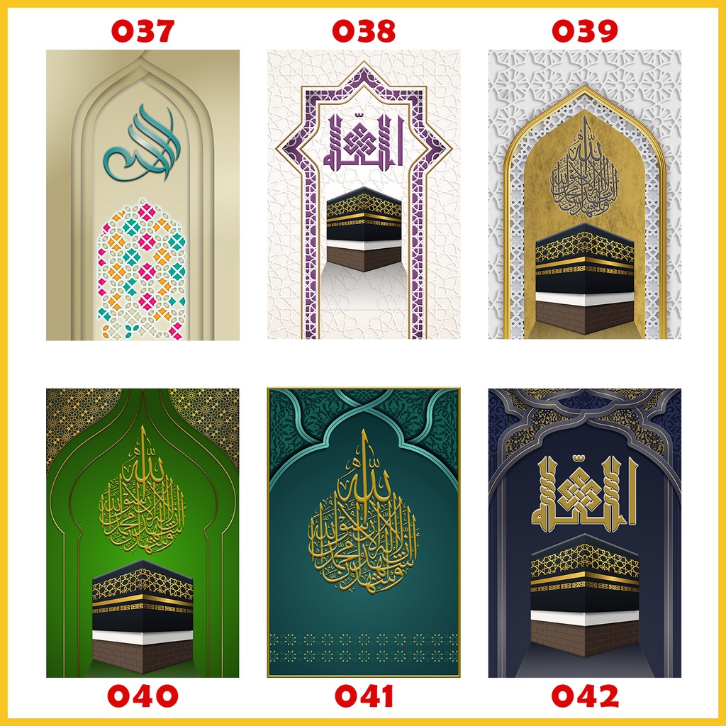 Musholla DECORATION WALL STICKERS MUSHOLA DECORATION WALLPAPER WALL ...