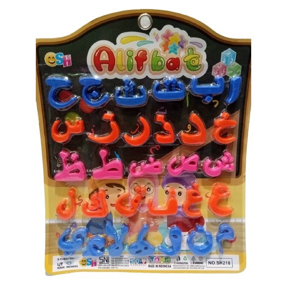 Alif Ba Ta Magnetic Children's Educational Toys Letters No.SH218 ...