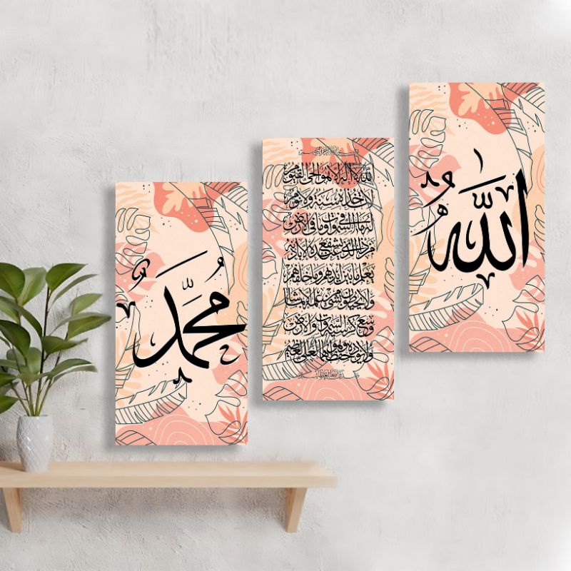 HIASAN DINDING Islamic Wall Decoration Home Display Calligraphy of ...