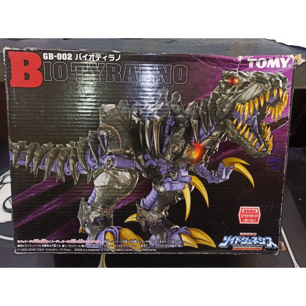 Zoids - TOMY GB-002 Bio Tyranno Zoids Genesis Tyrannosaurus | Shopee ...