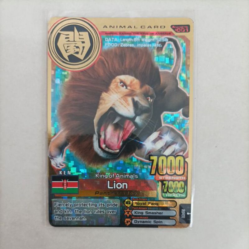 Animal KAISER LION VER 5 ANIMAL GOLD CARD | Shopee Malaysia
