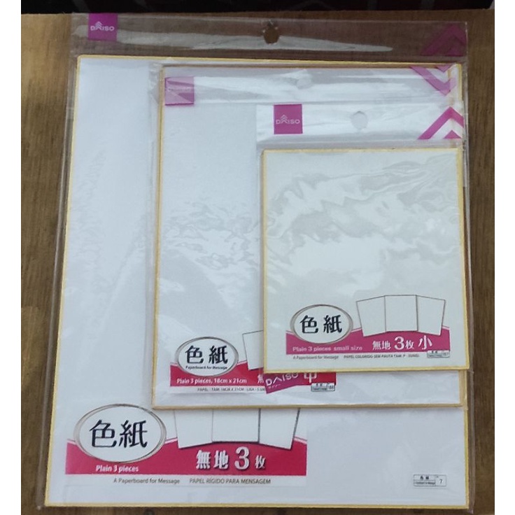 Shikishi Board Set | Shopee Malaysia