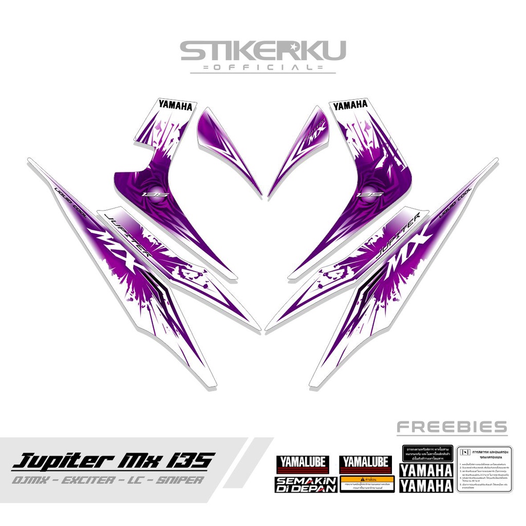 Striping MX OLD 135 MOTIF 11 GRUNGE/JUPITER MX OLD/STICKER OJMX/LC 135 ...