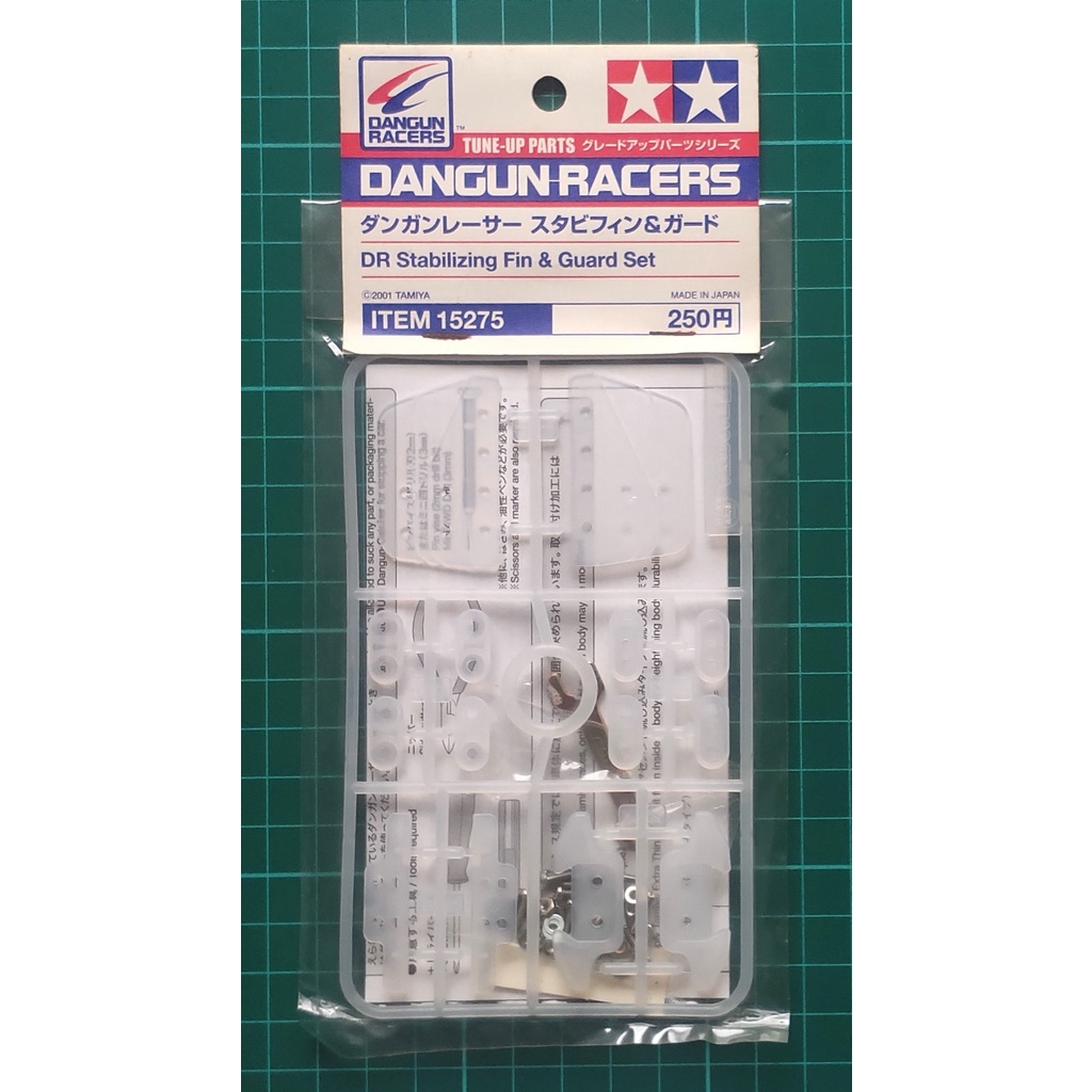 Tamiya 15275 DR Stabilizing Fin & Guard Set | Shopee Malaysia