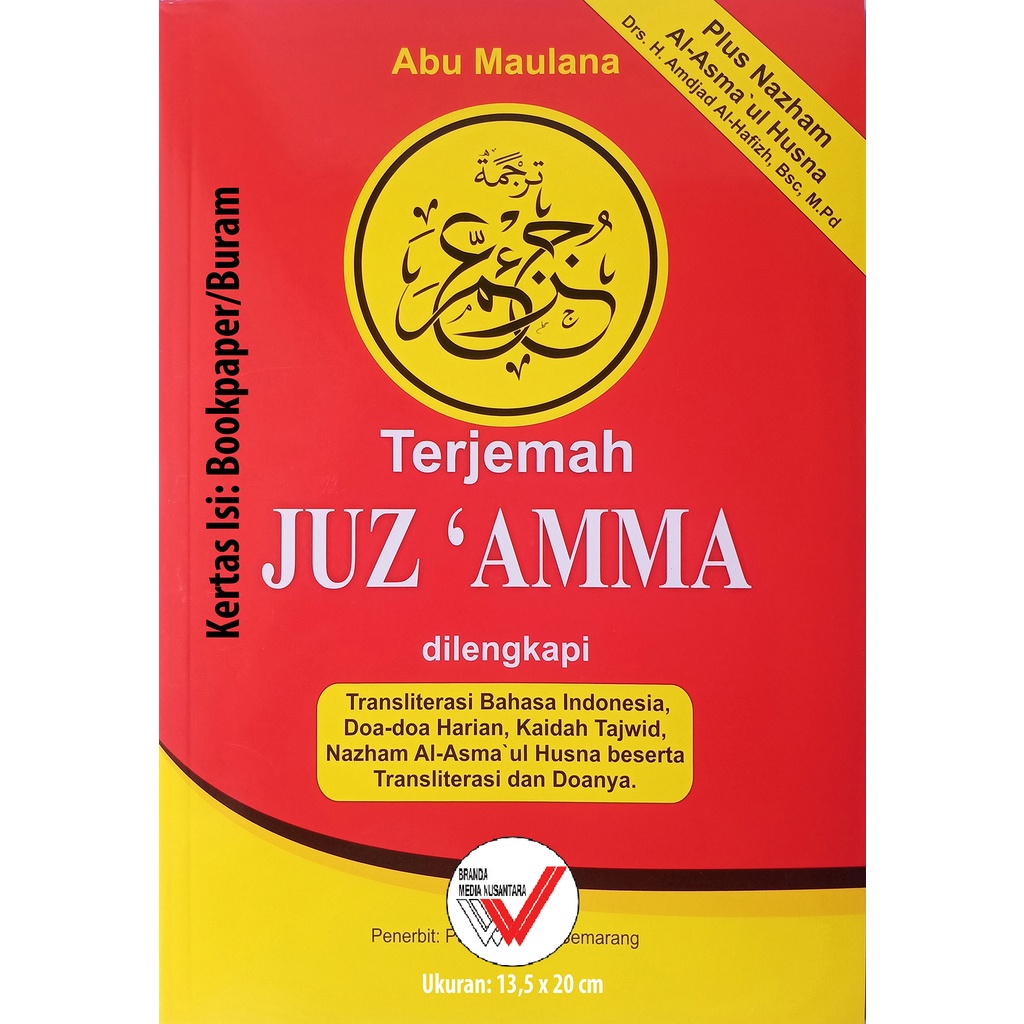 Translation OF JUZ 'AMMA: Equipped with Indonesian Transliteration ...