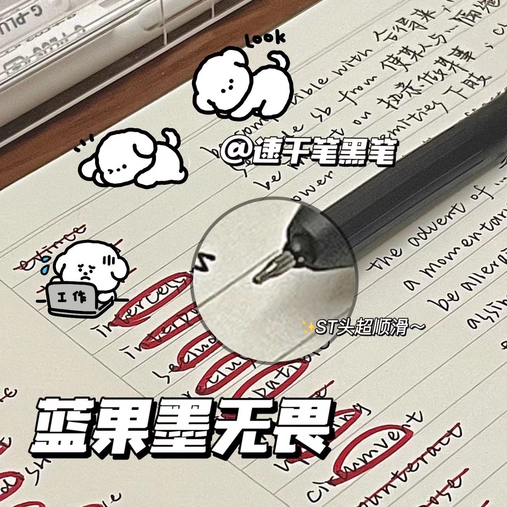 Steve large-capacity 1700M Giant Can Write quick-drying Gel Pen Student ...