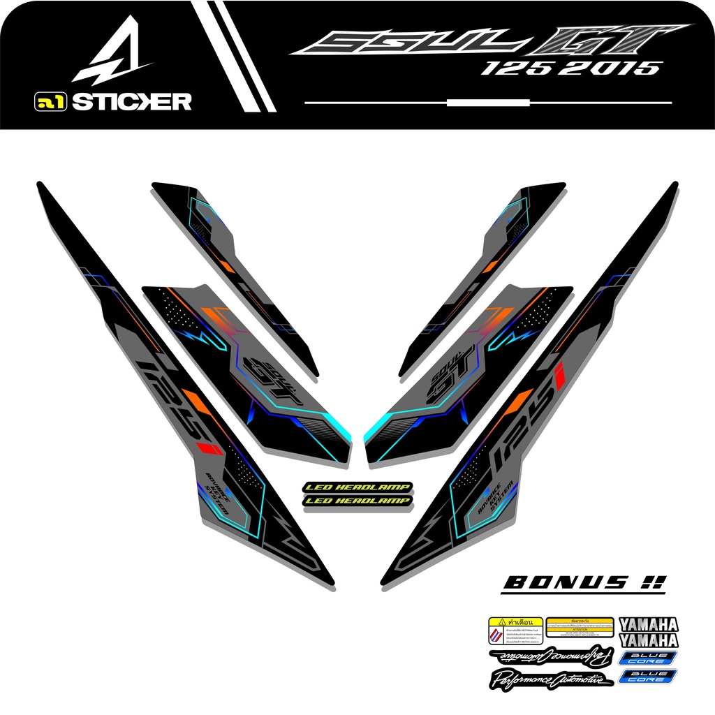 Striping SOUL GT EDITION 2018 / DD12 /EGO AVANTIZ / BLUECORE / ROBOT ...