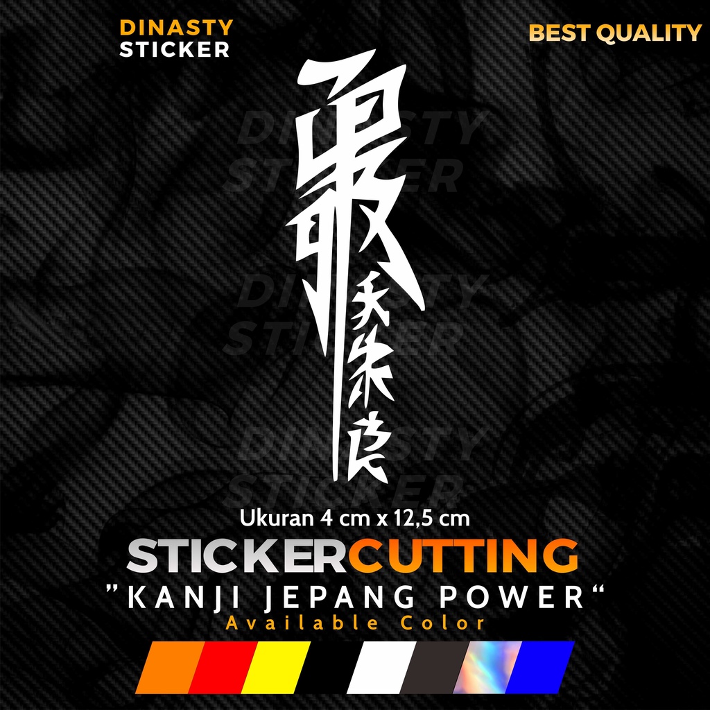 Japanese KANJI POWER STICKER CUTTING VIRAL STICKER | Shopee Malaysia