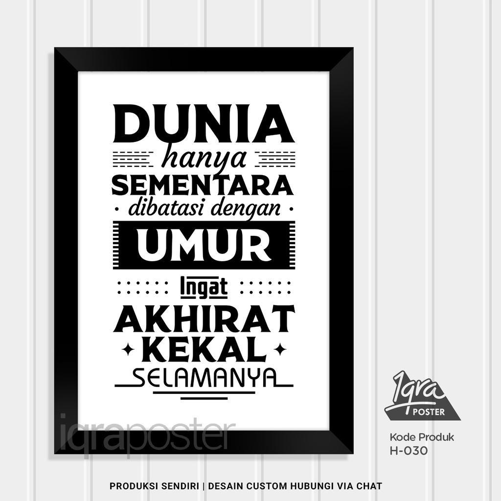 The World Is Just Temporary - Islamic Motivational Poster Wall ...