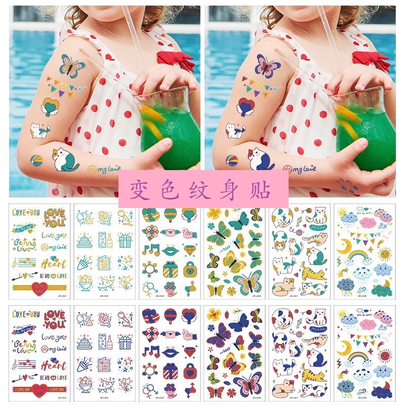 New magic children's cartoon UV color changing tattoo sticker ...