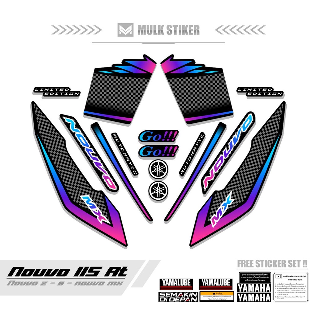 Striping NUOVO 115 MOTIF 10 NOUVO GO / STICKER NOUVO Z / STICKER ...
