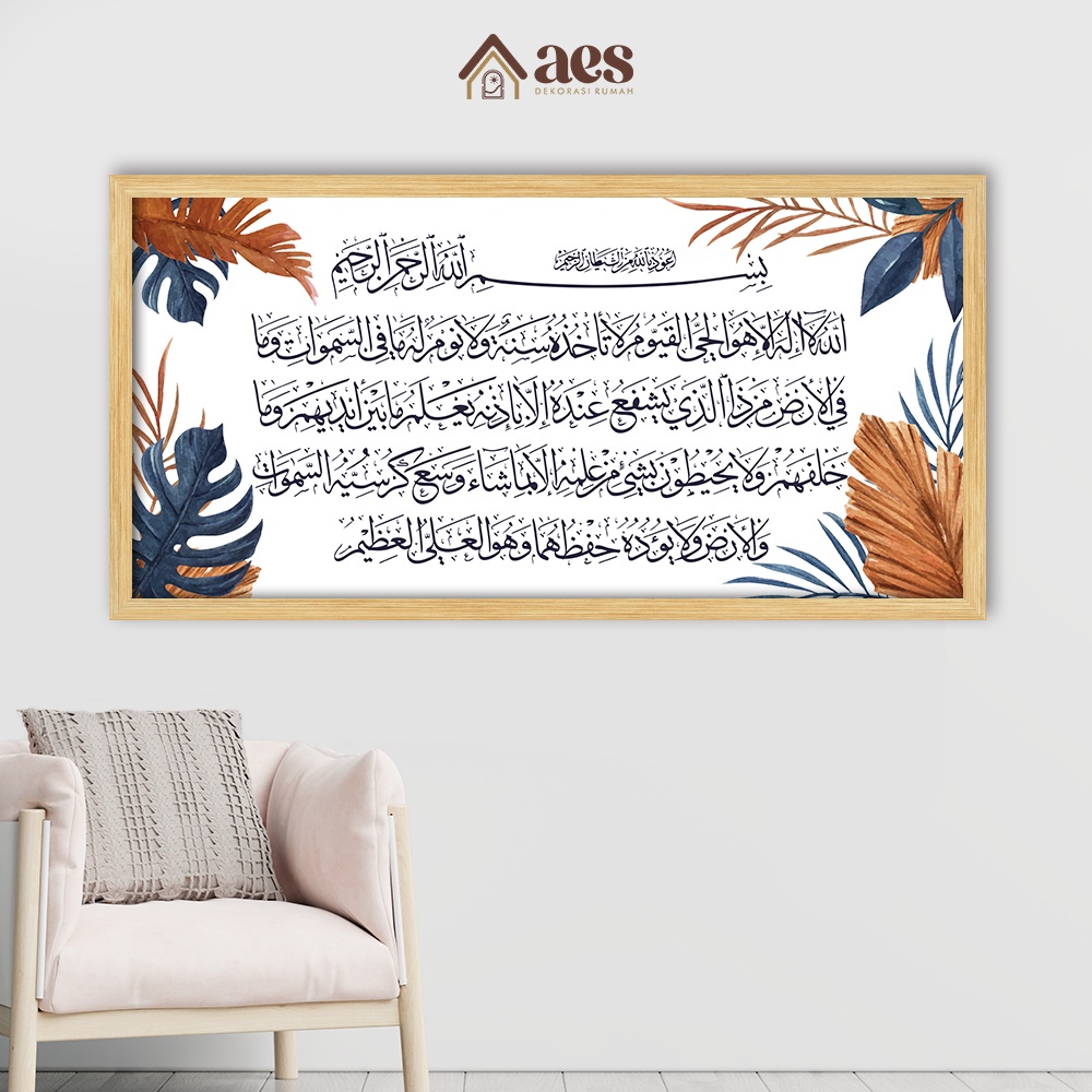 HIASAN DINDING Aes Calligraphy Ayat Kursi Leaf Aesthetic Dutch Teak ...