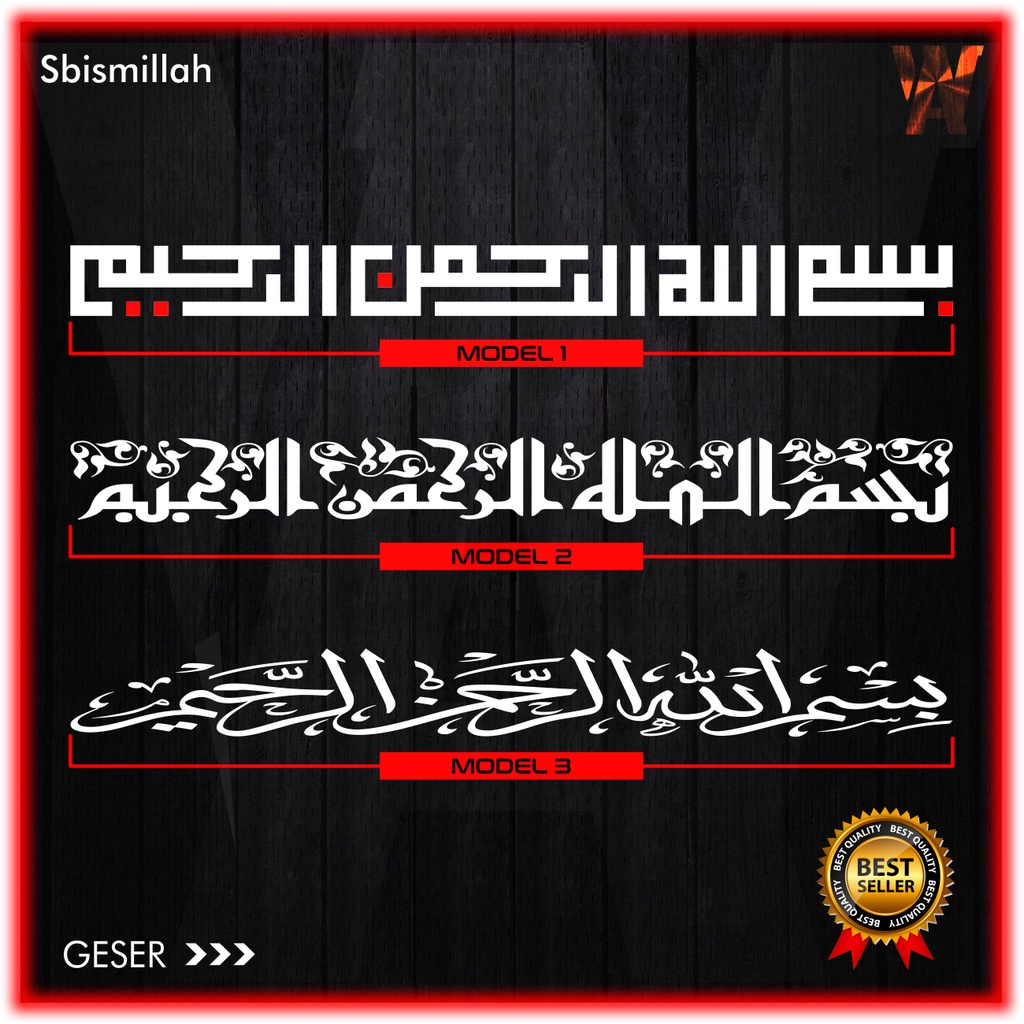 Bismillah Cutting Sticker for Car Windows and Others | Shopee Malaysia