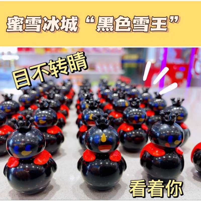 Official ORIGINAL MERCHANDISE Import Mixue China Mixue Mini Toys Figure ...