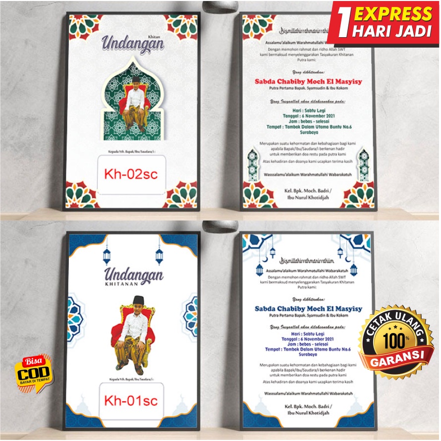 Print Circumcision Invitations Single Cover Reversible More Simple ...