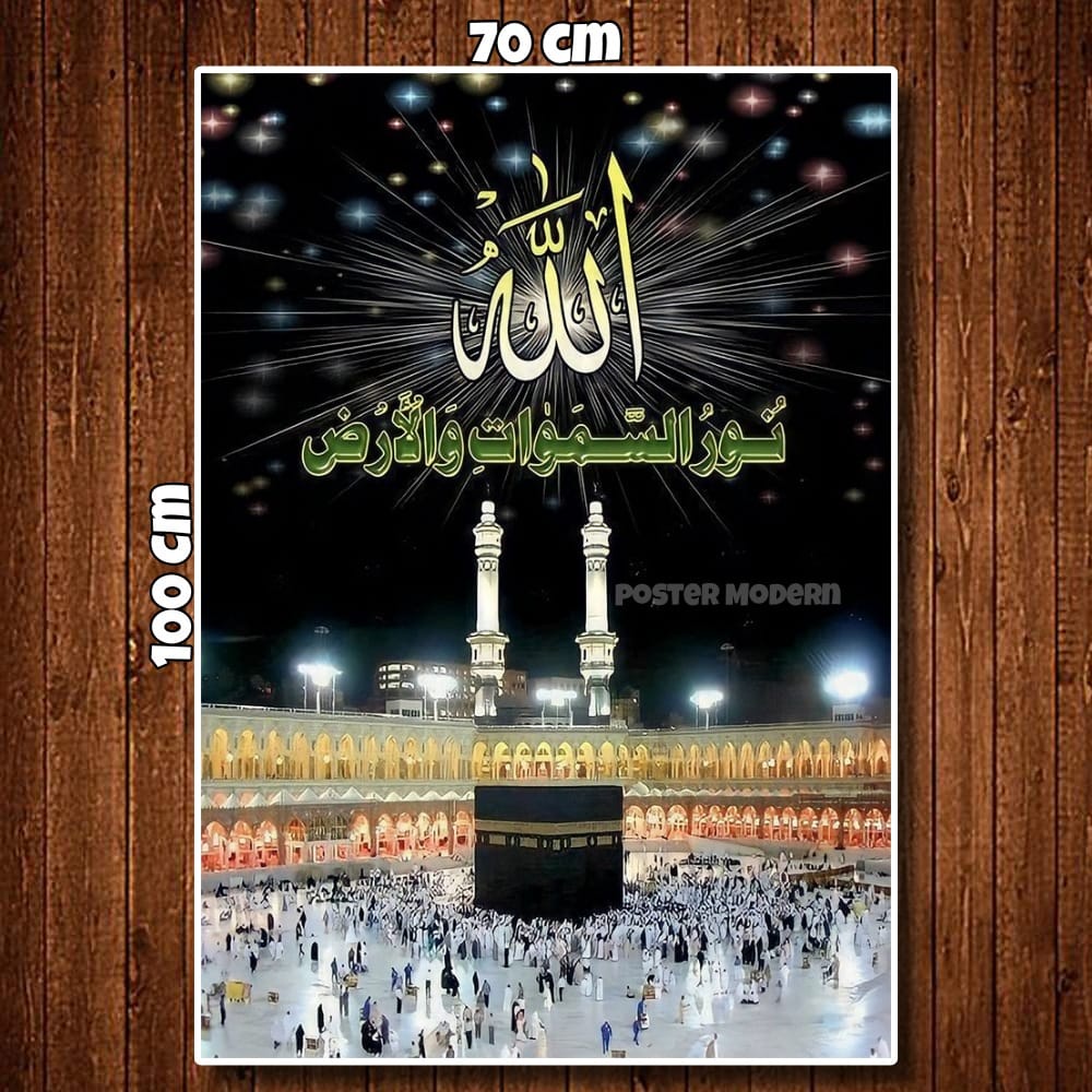 HIASAN DINDING Wall Decoration Kaaba Mecca CODE27 Vertical XTRA JUMBO ...