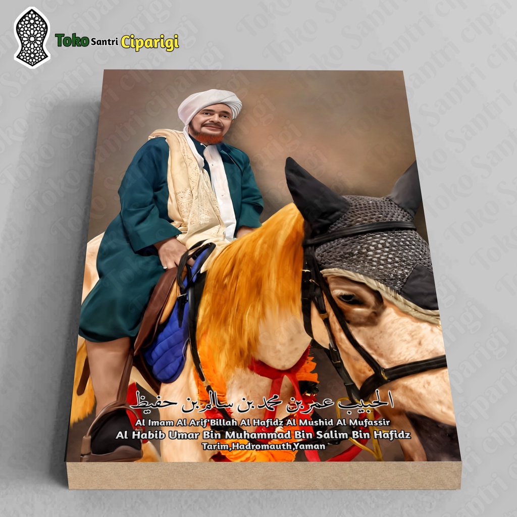 Poster Photo Of Al Habib Umar Bin Muhammad Bin Salim Bin 2 Photos Of ...