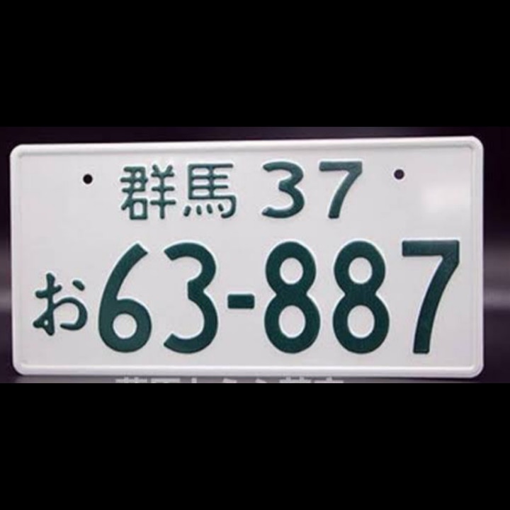 CUSTOME JAPAN NUMBER PLATE | Shopee Malaysia