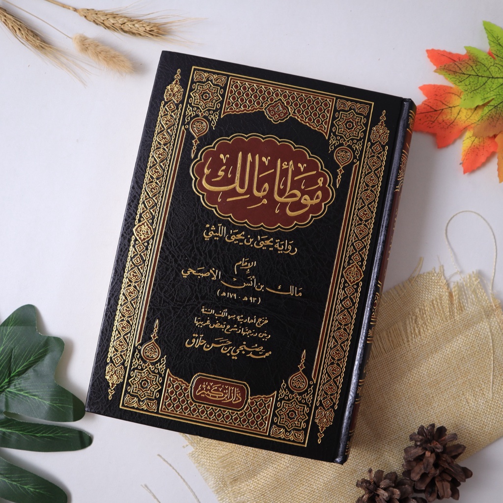 Balai kitab Santri - kitab AL MUWATHO kitab muwatha Imam Malik Dar Ibnu ...