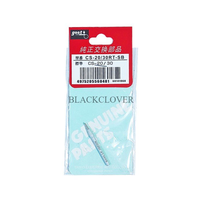 MATA Goot CS-30 / CS-31 Japan soldering iron | Shopee Malaysia