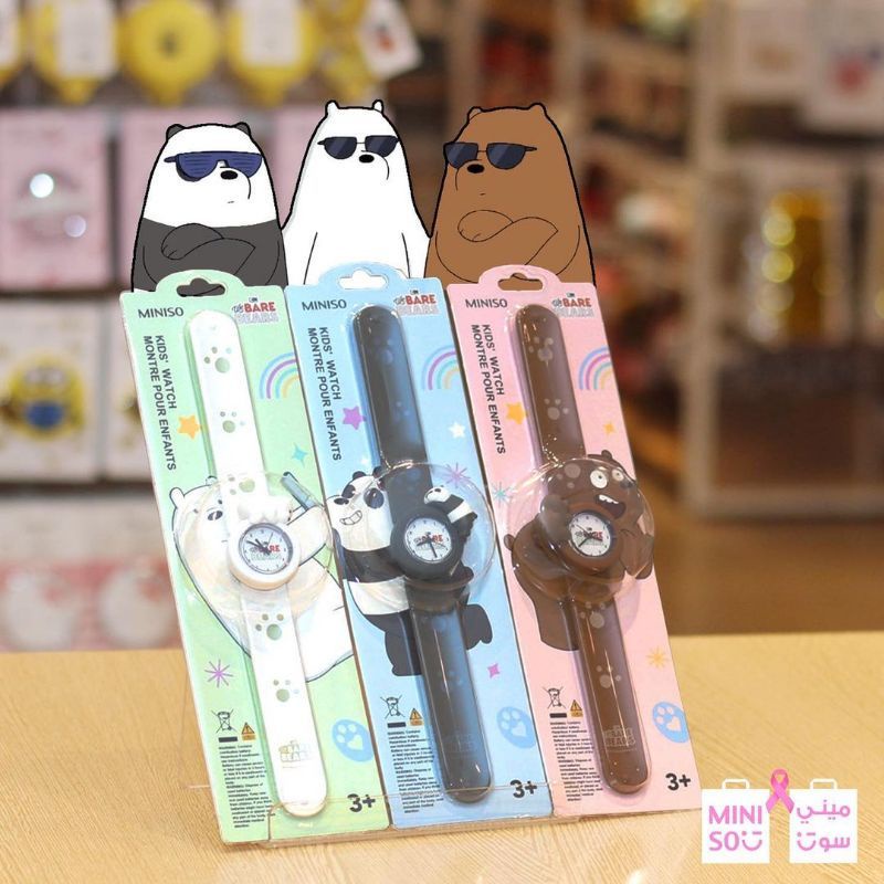 Bali Miniso We Bare Bears Kids Watch Children's Watches Miniso Children ...