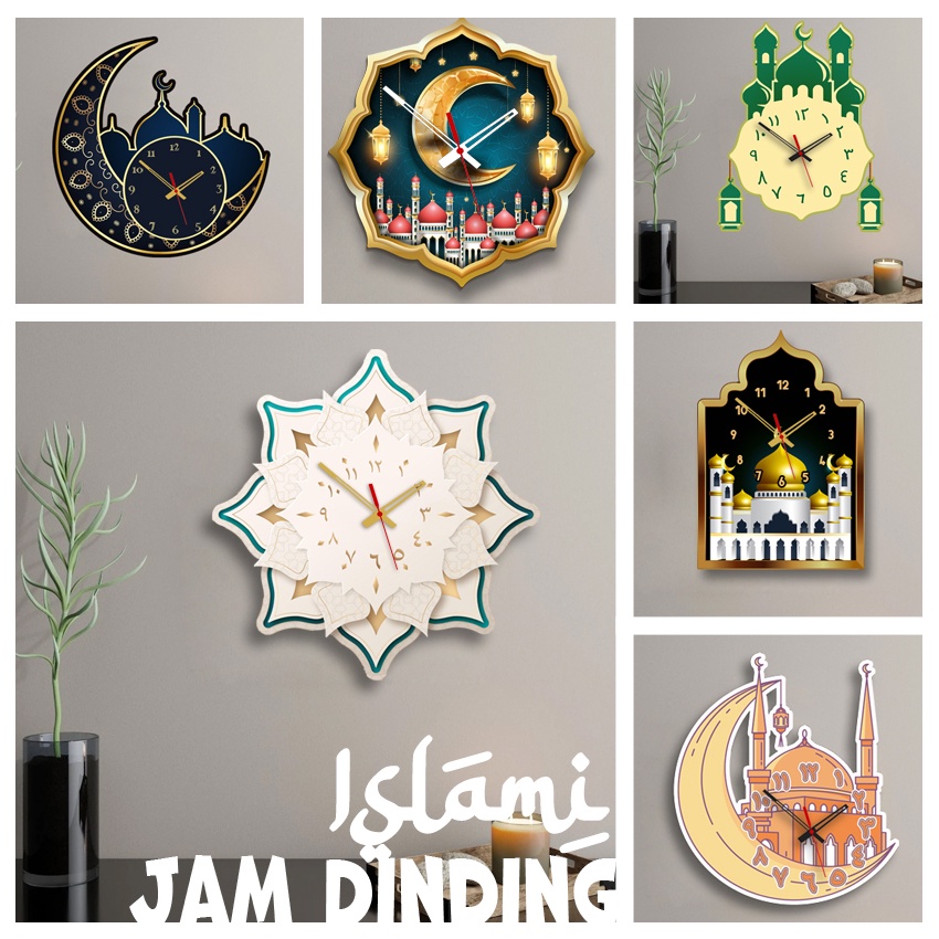 Islamic Wall Clock Mosque Kaaba Dome Crescent Islamic Aesthetic A ...